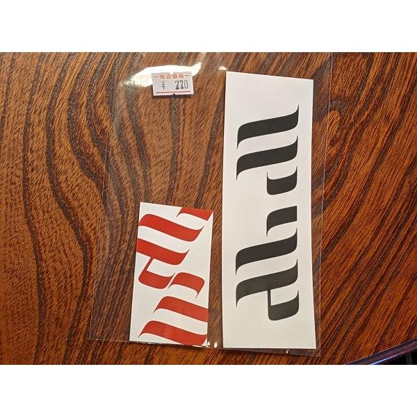 ■黒ロゴ＝縦50mm×横145mm　■赤ロゴ＝縦40mm×横70mm　　各1枚入り　※こちらの商品は実店舗、GIZMOヤフー店、ヤフオク店併売となります。時間差で売り切れの際はご容赦ください　　　