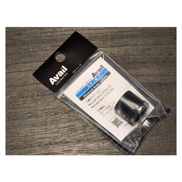 Microcast Spool 21CNQ専用のマグネットブレーキです。（純正スプールへの取り付け不可）　　　より軽いルアーをキャストしたい場合は、PEラインとマグネットブレーキのコンビネーションがおすすめです。　　　＊取付方法はAvail...