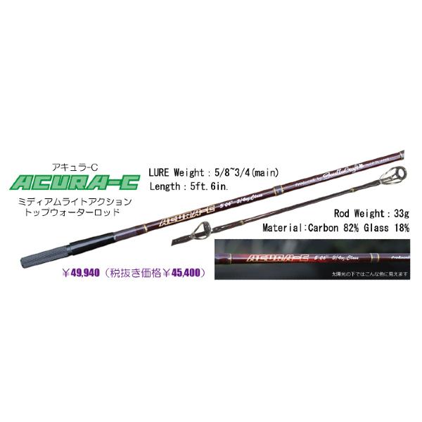 【発売日：2026年10月20日】■長さ：5'6"　■適合ルアー：10g〜25g　■ブランク素材：カーボン82%＋グラス18%　■フェルール仕様　　　　【　メーカーコメント：長さは5フィート6インチという非常に取り回しの良い長さ。場所やスタ...