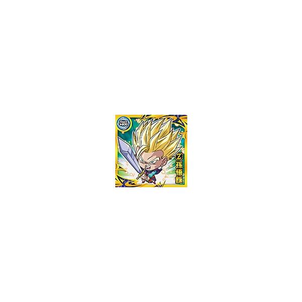 【商品情報】超11-24 孫悟飯（レア）ドラゴンボール 超戦士シールウエハース超 新たなる旅立ち新品未開封 シールのみ※送料無料です※郵送での発送になりますので、到着まで少々お時間いただきます。