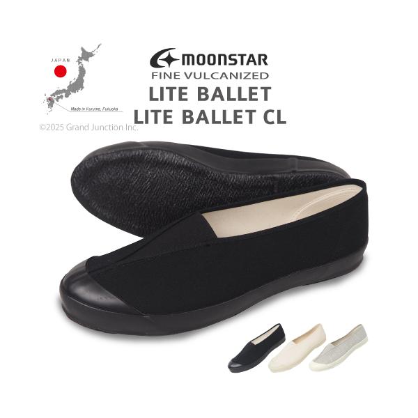 [FINE VULCANIZED/ファインバルカナイズ]は、今やほとんど使われることのなくなったバルカナイズ製法を用いて限定生産されたキャンバスシューズです。ファインバルカナイズの特長は、熟練した職人の手による美しいフォルムと、柔らかな履き...