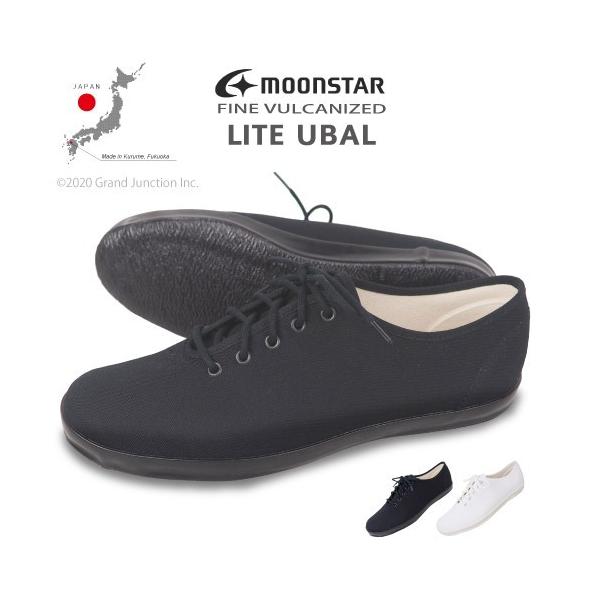 [FINE VULCANIZED/ファインバルカナイズ]は、今やほとんど使われることのなくなったバルカナイズ製法を用いて限定生産されたキャンバスシューズです。ファインバルカナイズの特長は、熟練した職人の手による美しいフォルムと、柔らかな履き...