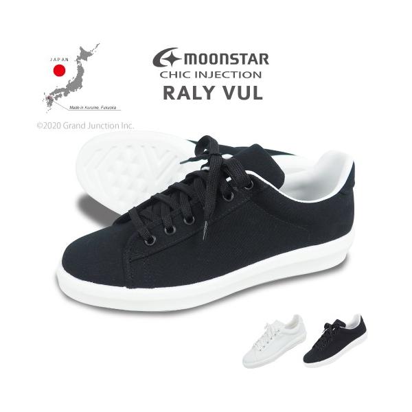 [CHIC INJECTION/シックインジェクション]シリーズは、ダイレクトインジェクション製法を用いて生産されたキャンバスシューズです。 生産効率と耐久性の高さから厳しい基準を求められるスクールシューズなどの生産に多く使われた製法です。...