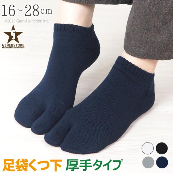 こちらの商品は生産工場の都合上、時期により生産国が異なります（日本製か中国製となります）。商品の品質、仕様に差はございませんのでご安心ください。また、「日本製希望」などご要望を頂いてもご対応致し兼ねますので、その場合はキャンセルとさせて頂き...