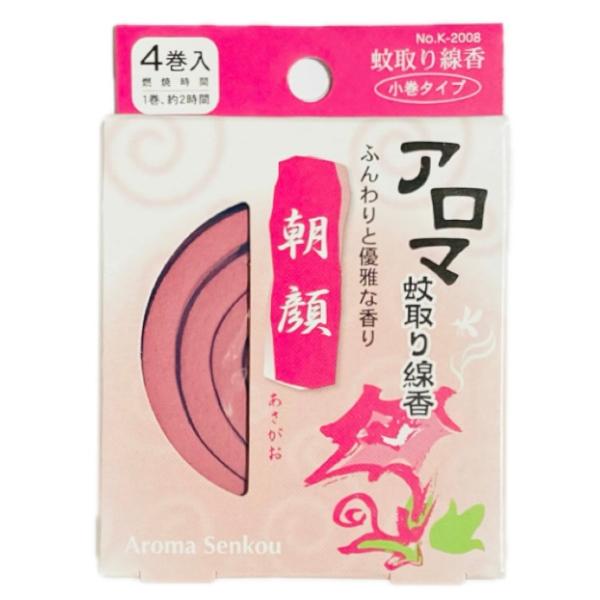 アロマ蚊取り線香 朝顔 4巻入 小巻タイプ（1巻、約2時間）線香立て付きほのかに香りがただよう、お香感覚のかわいい小巻タイプの蚊取り線香で、いろいろな場所でご使用いただけます。1巻の燃焼が約2時間だから使いきりに便利です。販売名：夕顔線香 ...