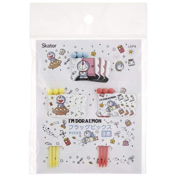 品質表示原料樹脂：ABS樹脂耐熱温度：80度サイズ：長さ約6.7cm入　数：9本（3柄×3本）掲載写真と実物では多少色合い等が異なって見える場合がございますので、予めご了承ください。日本郵便クリップポスト（送料200円・追跡サービスあり）に...