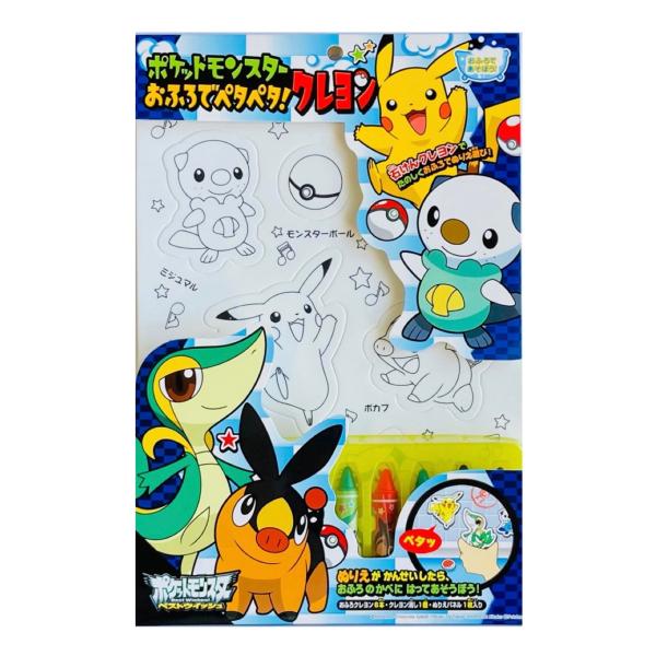ポケットモンスター おふろでペタペタ！クレヨンおふろで遊べる石けんクレヨン。セット内容おふろクレヨン 6本ぬりえパネル 1枚クレヨン消し 1個※クレヨンは溶けやすい素材のためケース等に付着している場合があります。掲載写真と実物では多少色合い...
