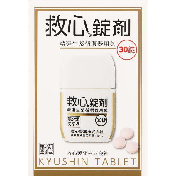 【第2類医薬品】救心錠剤　救心製薬4987061017023