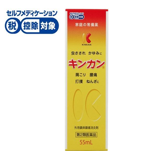 【第2類医薬品】◆キンカン 金冠堂4987062452007