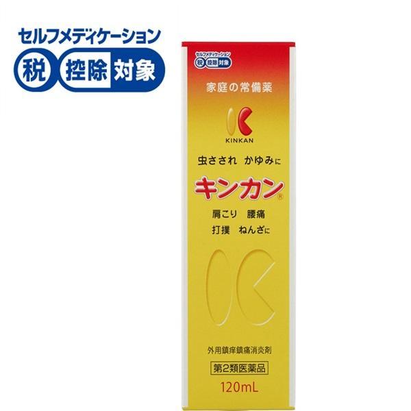 【第2類医薬品】◆キンカン 金冠堂4987062462006