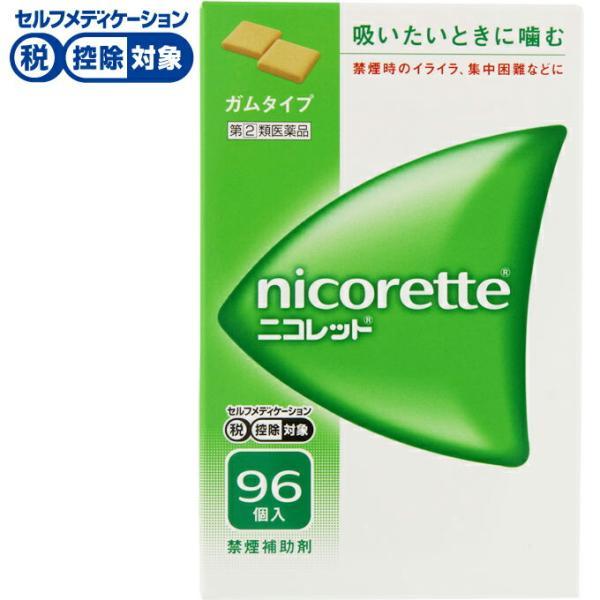 【第(2)類医薬品】◆ニコレット　アリナミン製薬4987123142168
