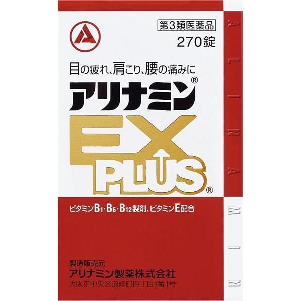 【第3類医薬品】アリナミンEXプラス　アリナミン製薬4987123145428