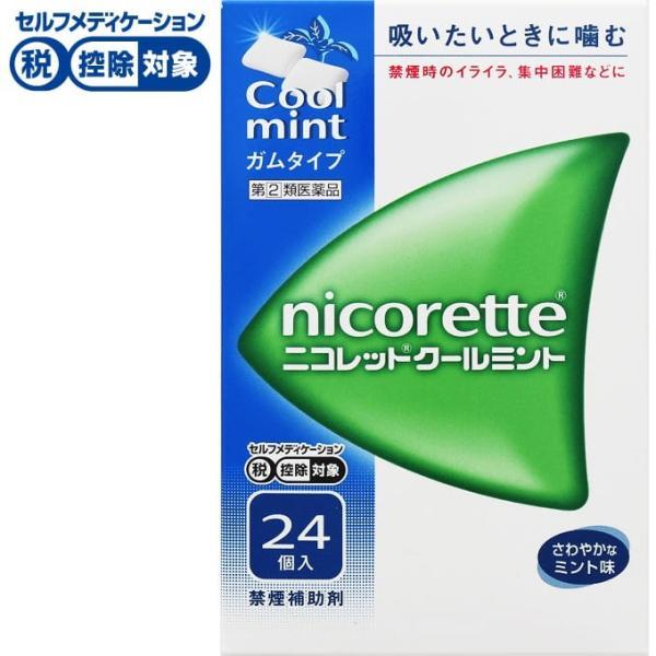 【第(2)類医薬品】◆ニコレット クールミント　アリナミン製薬4987123700030