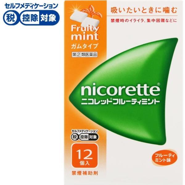 【第(2)類医薬品】◆ニコレット フルーティミント　アリナミン製薬4987123700207