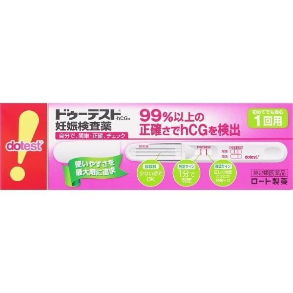 【第2類医薬品】ハピコム ドゥーテスト・hCGa　ロート製薬4987241135752