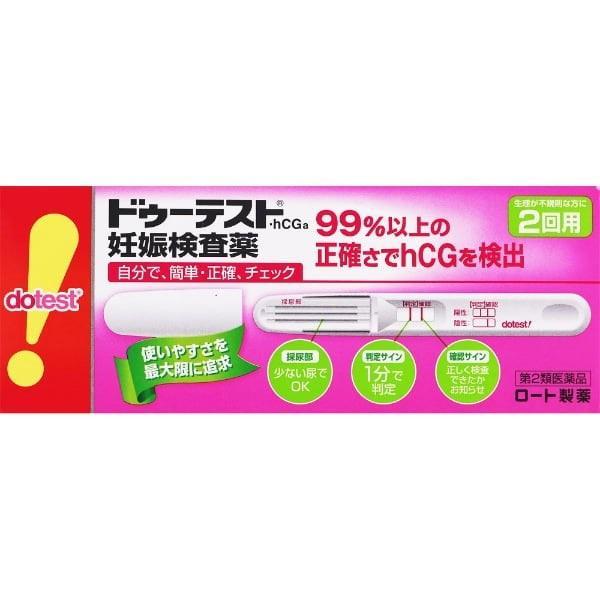 【第2類医薬品】ハピコム ドゥーテスト・hCGa　ロート製薬4987241135769