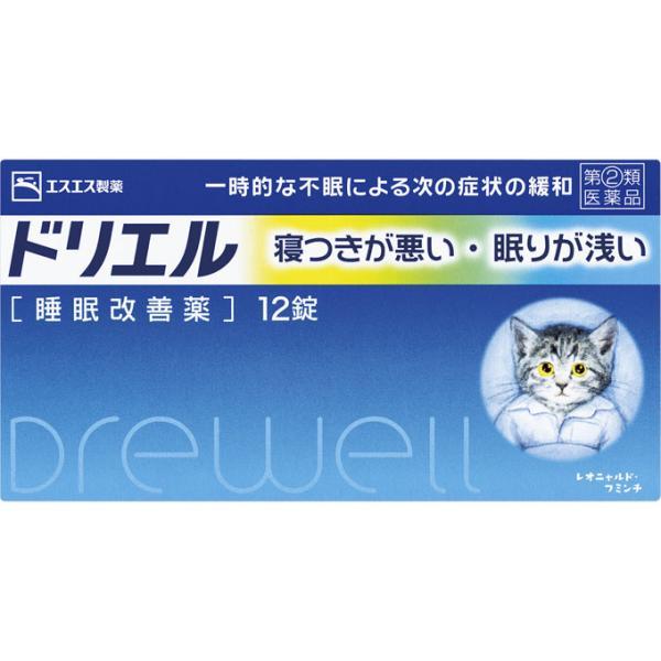 【第(2)類医薬品】ドリエル　エスエス製薬4987300049419