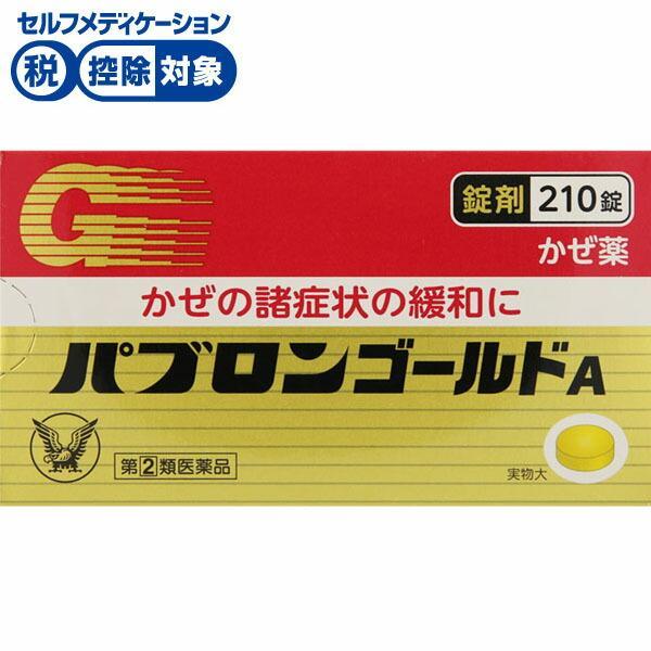 【第(2)類医薬品】パブロンゴールドA（錠）　大正製薬4987306045132