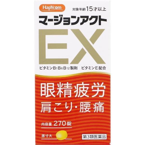 【第3類医薬品】ハピコム マージョンアクトEX　小林薬品工業4987336768810