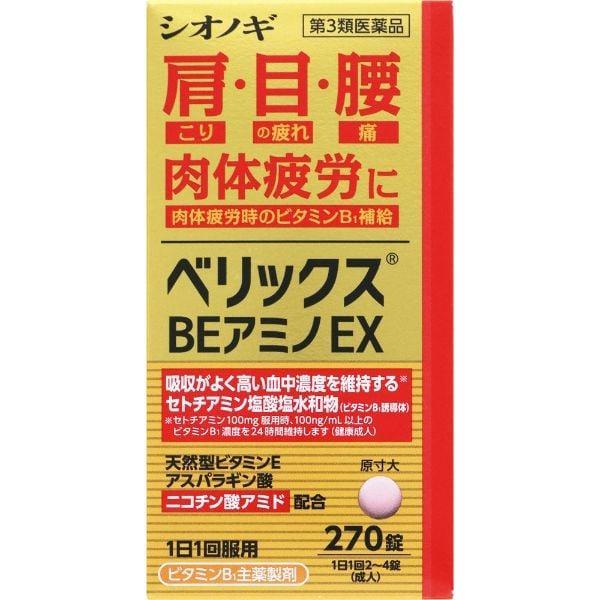 【第3類医薬品】ベリックスBEアミノEX　シオノギヘルスケア4987904100912