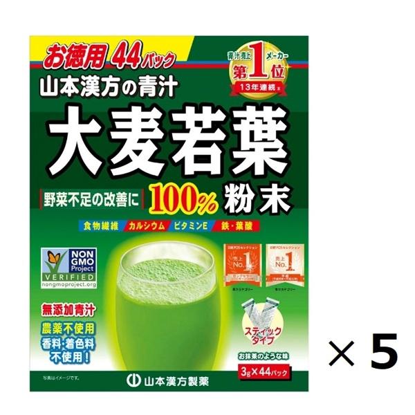 青汁売上NO1メーカーがお届けする大麦若葉１００％青汁です。食物繊維をはじめとする栄養豊富なバランスの取れた青汁です。簡単便利なスティックタイプです。