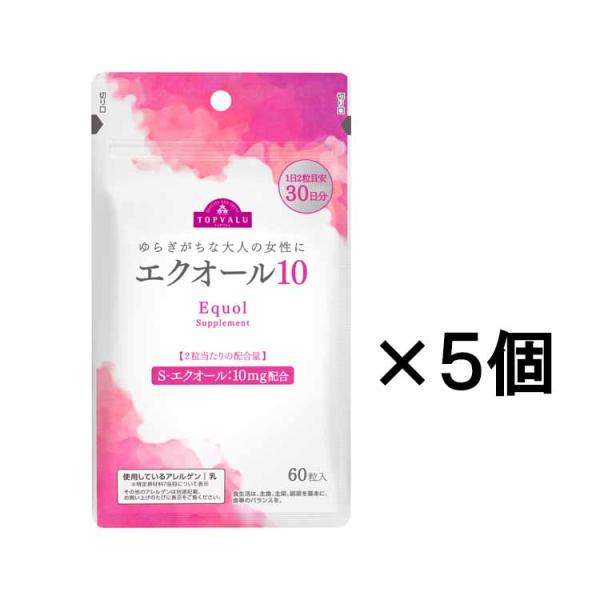 ＜特徴＞エクオール10mg配合、ゆらぎがちな大人の女性にアレルゲン情報●「乳、大豆」の成分を含んだ原材料を使用しています。賞味期限●本商品の賞味期限は製造日より24ヵ月後です。