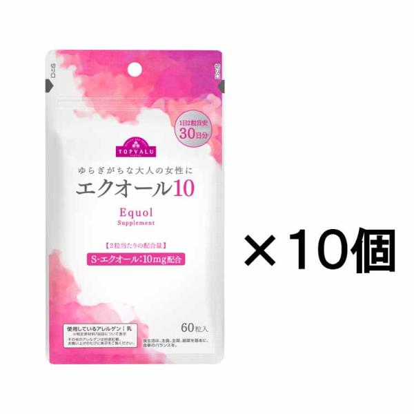 ＜特徴＞エクオール10mg配合、ゆらぎがちな大人の女性にアレルゲン情報●「乳、大豆」の成分を含んだ原材料を使用しています。賞味期限●本商品の賞味期限は製造日より24ヵ月後です。