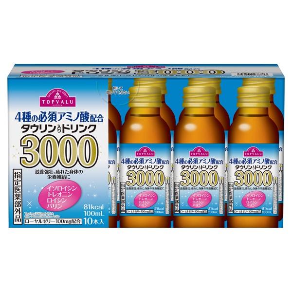 ＜特徴＞4種の必須アミノ酸（イソロイシン、トレオニン、ロイシン、パリン）配合。滋養強壮、疲れた身体の栄養補給に。ローヤルゼリー100mg配合