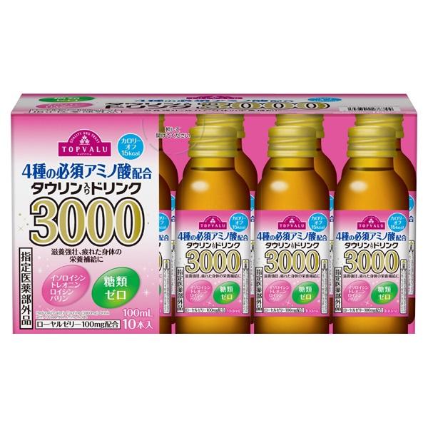 ＜特徴＞必須アミノ酸BCAAと生薬を配合したカロリーオフ栄養ドリンク