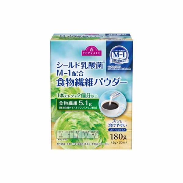 食物繊維として5g、シールド乳酸菌M-1を100億個配合。メーカー イオントップバリュ規格 6g×30本※予告なくパッケージ、商品名、内容量、成分が変更になる場合がございます。予めご了承ください。