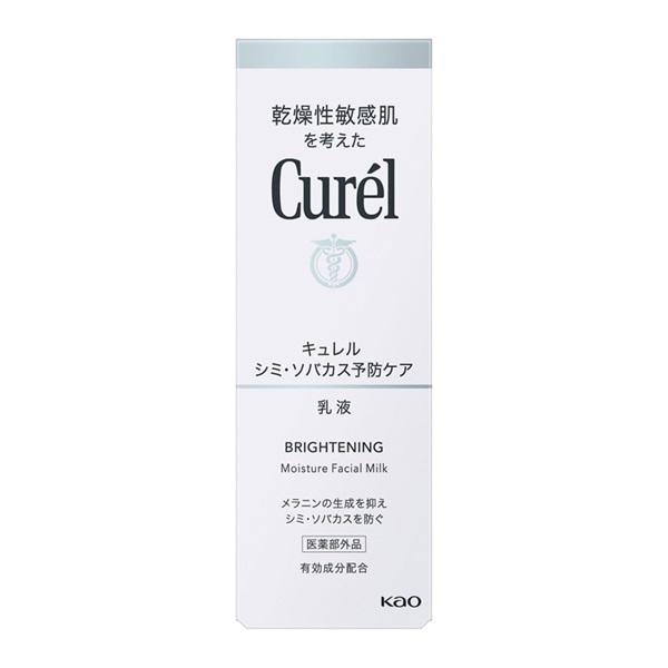 【乳液】肌荒れしにくい透明感あふれる潤い肌に保ち、メラニンの生成を抑え、シミ・ソバカスを防ぐ。潤い成分（『潤浸保湿セラミド機能成分』、ユーカリエキス）が、角層の深部までじっくり浸透。肌の必須成分「セラミド」の働きを補い、ふっくらと潤いに満ち...