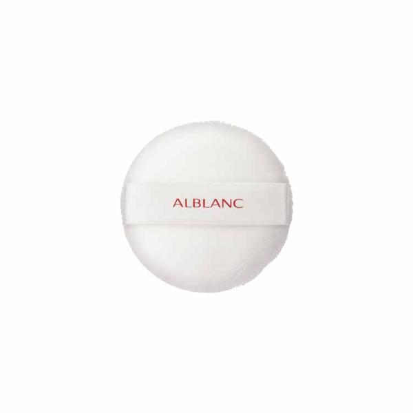 ALBLANC(アルブラン) 潤白美肌ルースパウダー用パフ