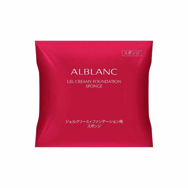 ALBLANC(アルブラン) ジェルクリーミィファンデーション用スポンジ