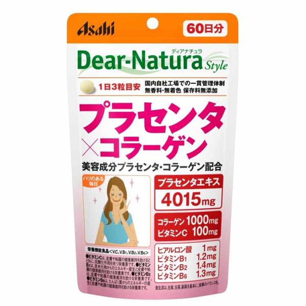 3粒にプラセンタエキス換算4015mgとコラーゲン1000mgを配合。さらにビタミンC、B1、B2、B6をプラスしました。