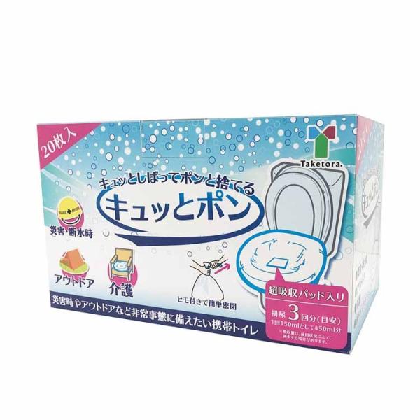 キュッと絞ってポンと捨てるだけ。排泄処理の軽減に。