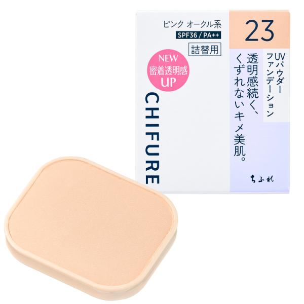 日中の紫外線から肌を守る。時間が経っても崩れにくく、透明感あふれる肌に。毛穴や色ムラをカバーし、汗・皮脂によるくずれやくすみを防ぐ水あり・水なし両用のパウダーファンデーションです。紫外線から肌を守り、日やけによるシミ・ソバカスを防ぎます。2...