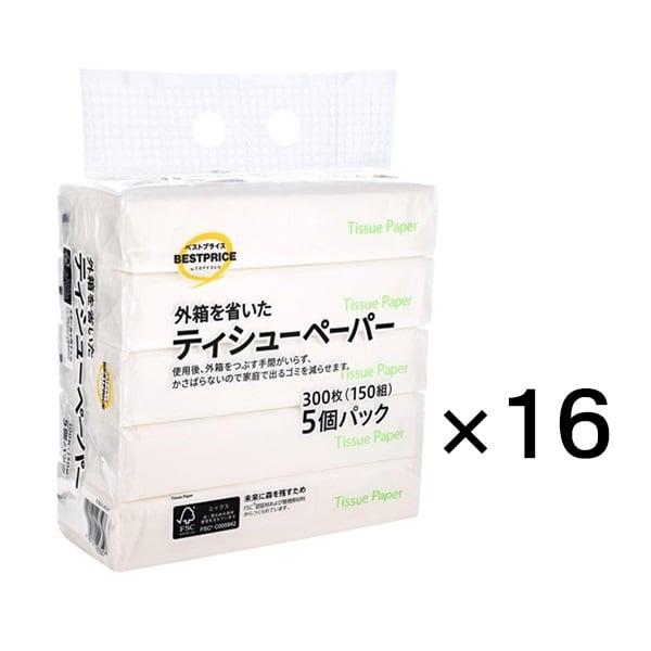 FSC認証 外箱を省いた ティシューペーパー 150組(300枚) ×80パック(5パック×16) トップバリュ ベストプライス TOPVALU BESTPRICE イオントップバリュ2007944586087