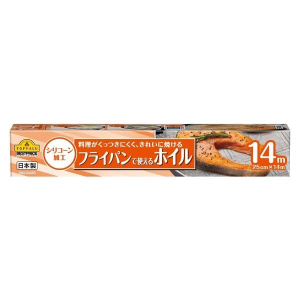 トップバリュベストプライス フライパンで使える ホイル 25cm×14m  TOPVALU BESTPRICE イオントップバリュ4549414044898