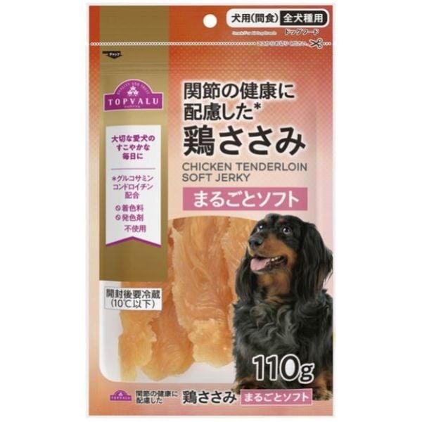 関節の健康に配慮した 鶏ささみ まるごと ソフト 110g トップバリュ TOPVALU イオントップバリュ4549414373943