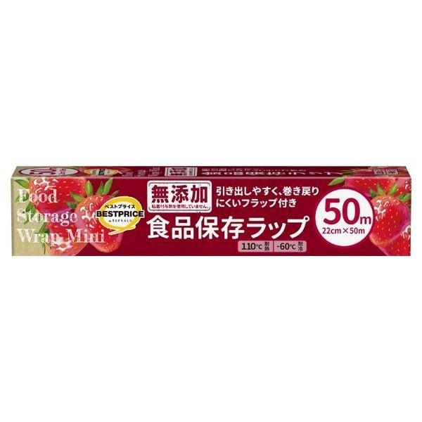 トップバリュベストプライス 無添加 食品保存ラップ 幅22cm×長さ50m  TOPVALU BESTPRICE イオントップバリュ4549414433524