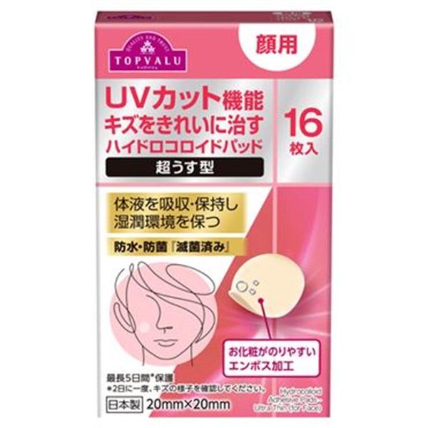 ハイドロコロイドパッド 超うす型 顔用 トップバリュ ▽4549414629583