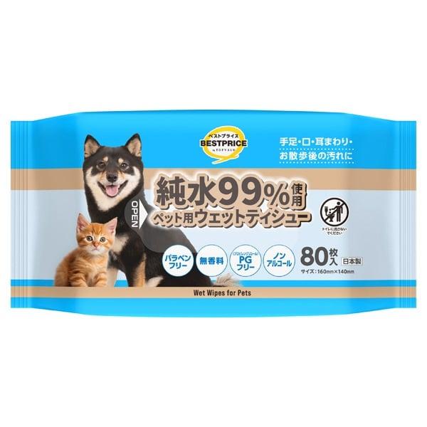 純水99%使用 ペット用 ウェットティシュー 80枚入 3個パック トップバリュ ベストプライス TOPVALU BESTPRICE 花王4549414687224