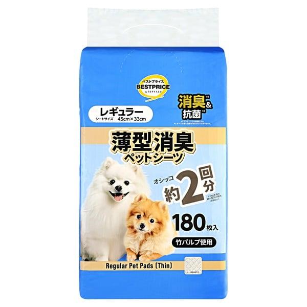 竹パルプ使用薄型消臭ペットシーツ  トップバリュ ベストプライス (TOPVALU BESTPRICE)4549414708127/4549414708134