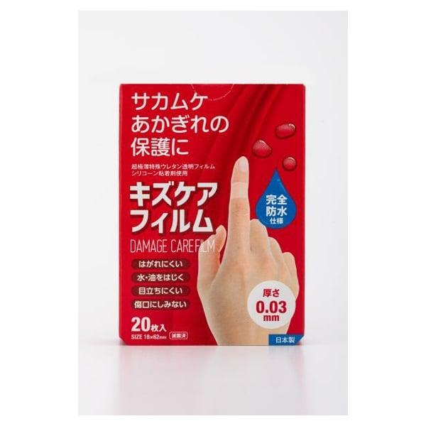 キズケアフィルム 20枚 ピアック4562109252101