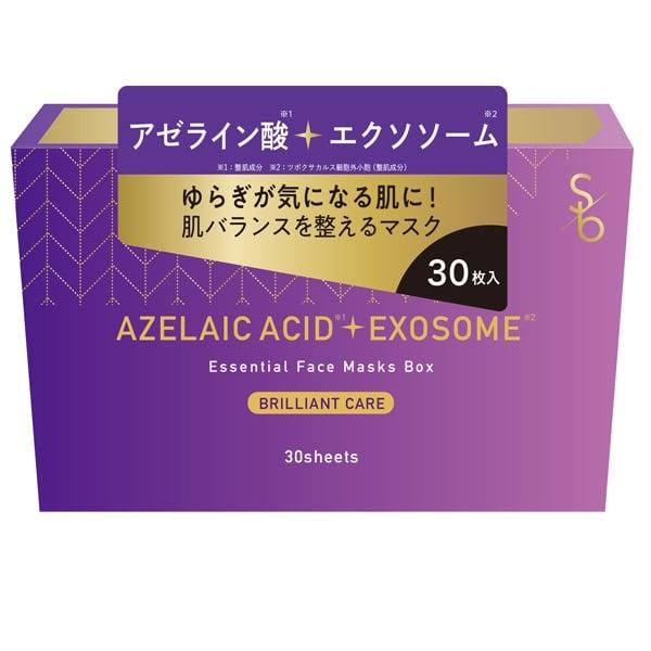 Sokko beauty アゼライン酸＋エクソソーム エッセンシャルフェイスマスクBOX 30枚入 ソッコービューティー4589674963621