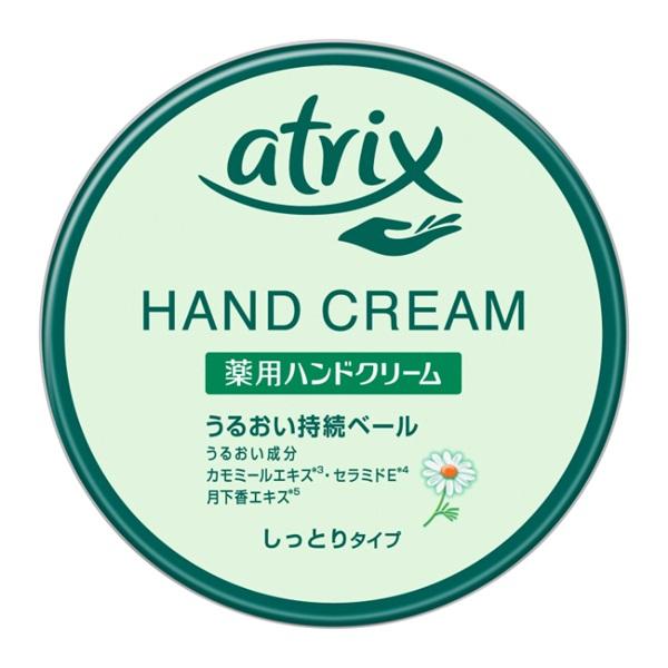 アトリックス ハンドクリーム 大缶 178g  atrix 花王 【医薬部外品】4901301006257