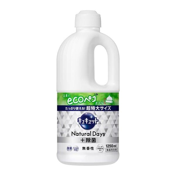 キュキュット Natural Days+除菌 無香性 つめかえ用 1250ml キュキュット 花王4901301433367