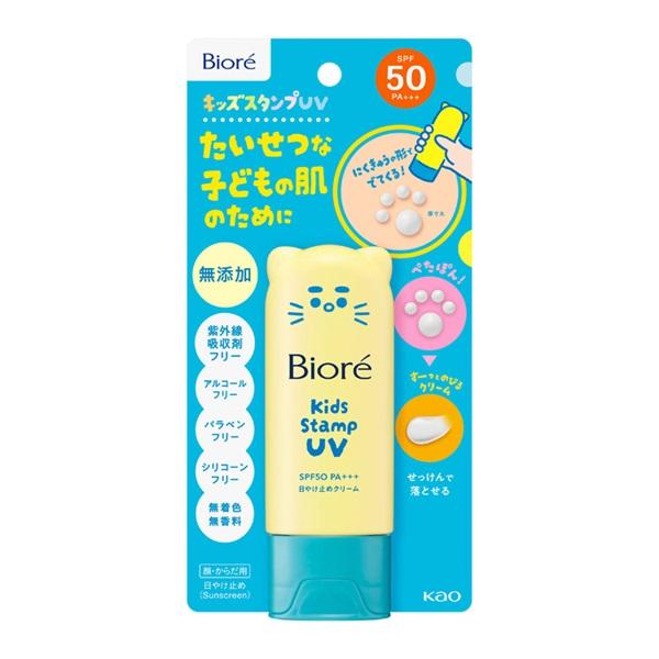 ビオレ キッズスタンプ UV 70g Biore  花王4901301463425