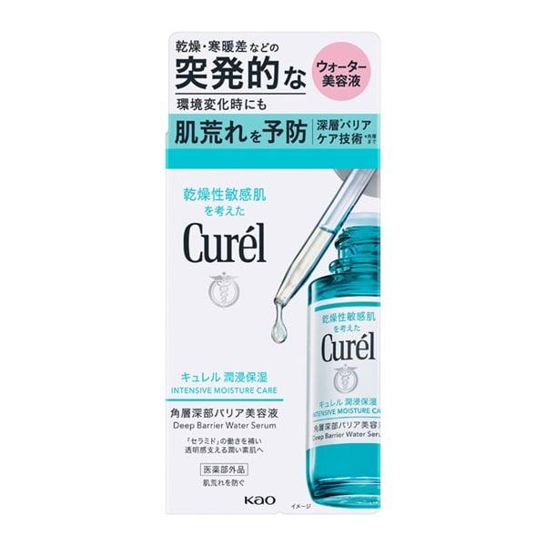キュレル 潤浸保湿 角層深部バリア美容液 花王4901301463937