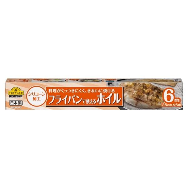 トップバリュベストプライス フライパンで使える ホイル 25cm×6m  TOPVALU BESTPRICE イオントップバリュ4901810775590